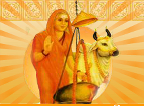 Bilara City: Bilada - Munificent King Bali and Holy City Of Shri Aai ...