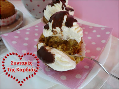 ΣΥΝΤΑΓΕΣ ΤΗΣ ΚΑΡΔΙΑΣ: Cupcakes με γλυκό κάστανο