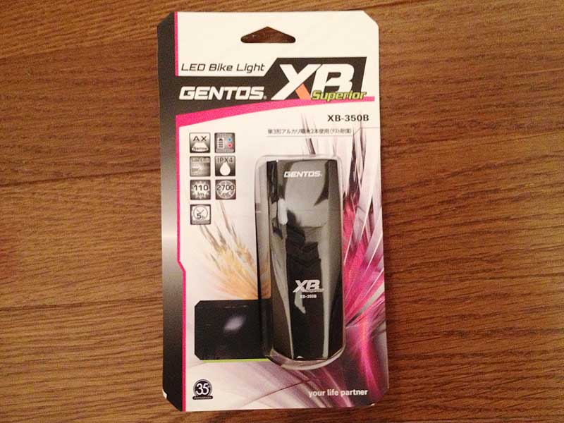 GENTOS XB-350Bを買ってみた