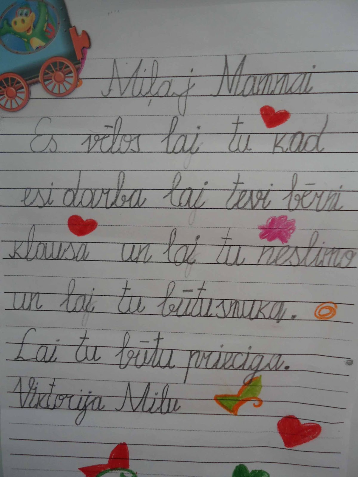 Творилкино: Письмо маме! / vēstule mammai