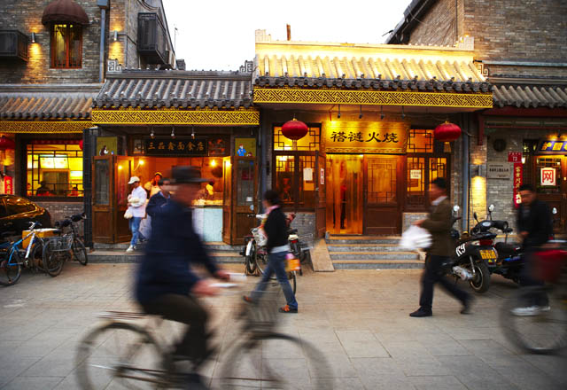 Traveler Guide: A Beijing State Of Mind
