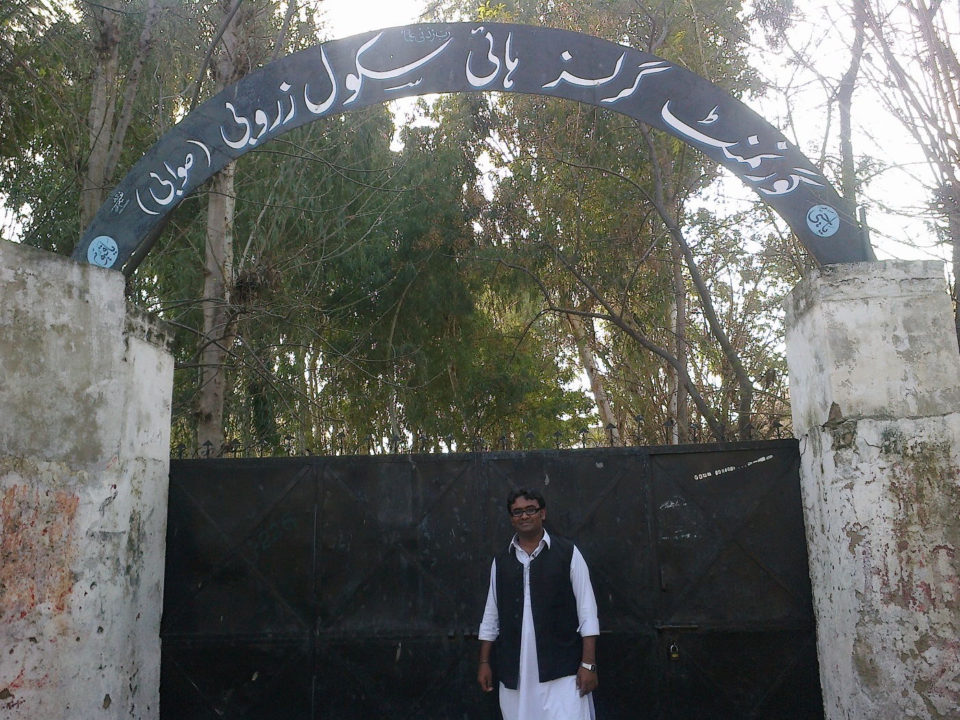 ZarObi Picture's: Amin Khan YousufZai ZarObi ViLLaGe Pictures ...