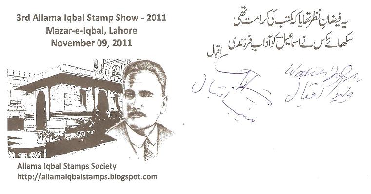 .: Signatures of Allama Iqbal's Family Members on Souvenir Covers of ...