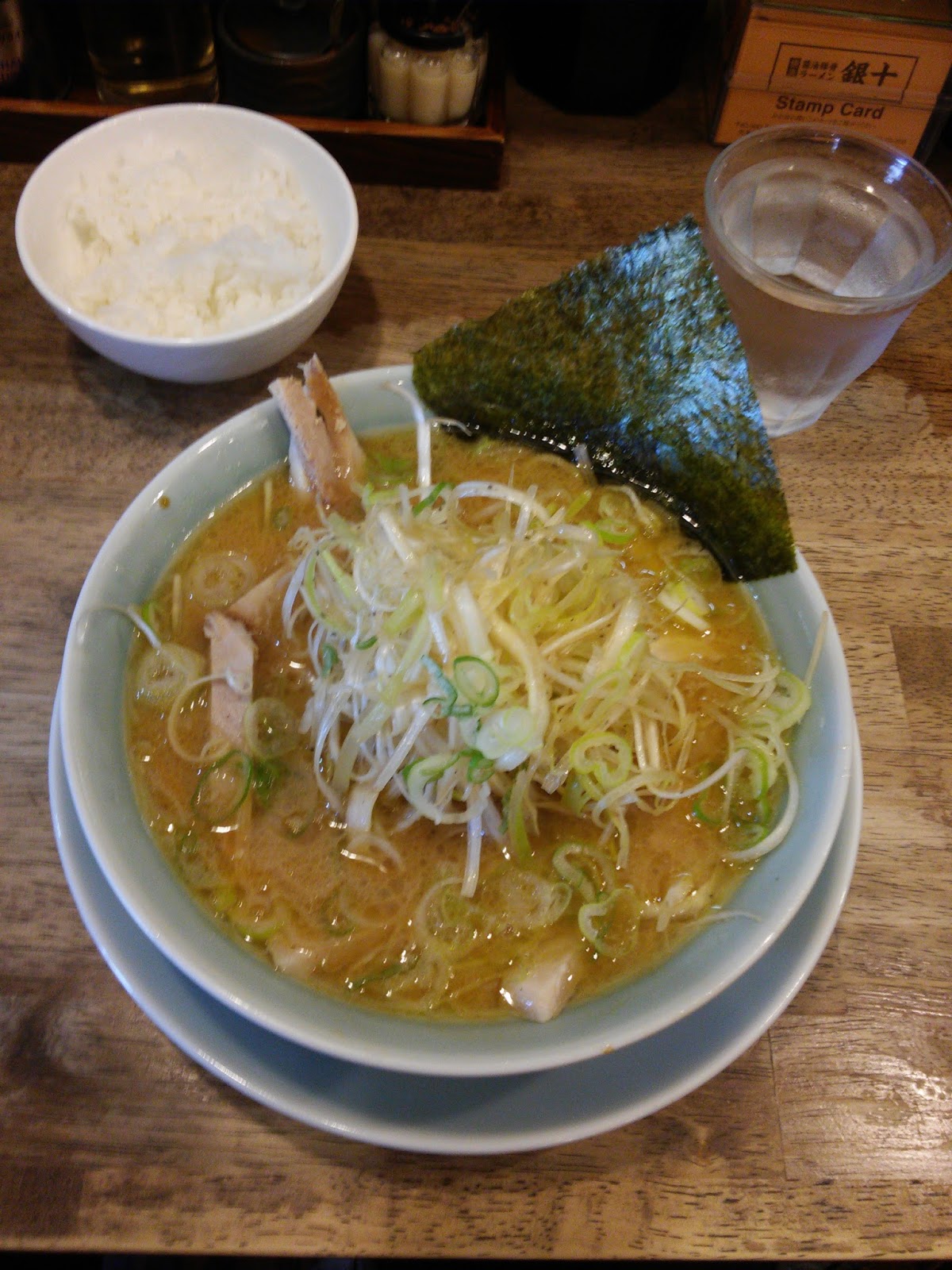 Ramen Rambler : Nagoya: Ginjyu Ramen
