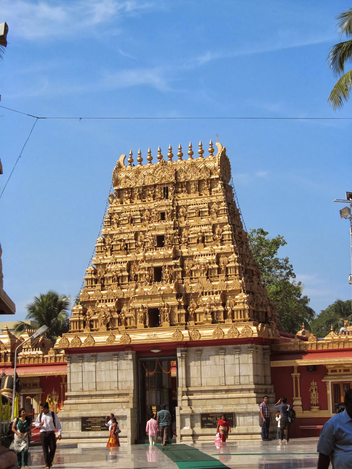 Kudroli Gokarnatha temple Mangalore