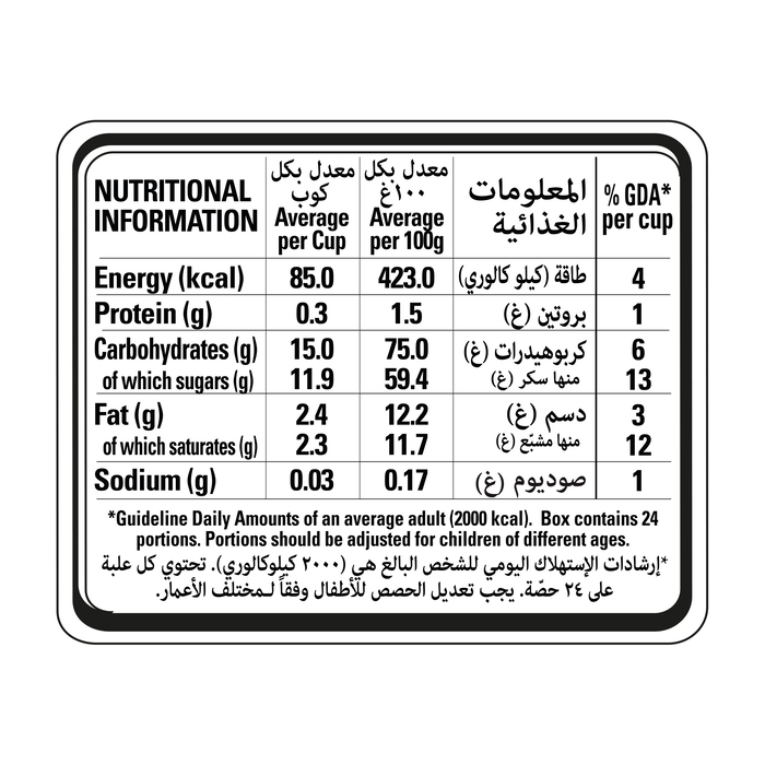 Nescafe 3 In 1 Classic Instant Coffee In Single Packets