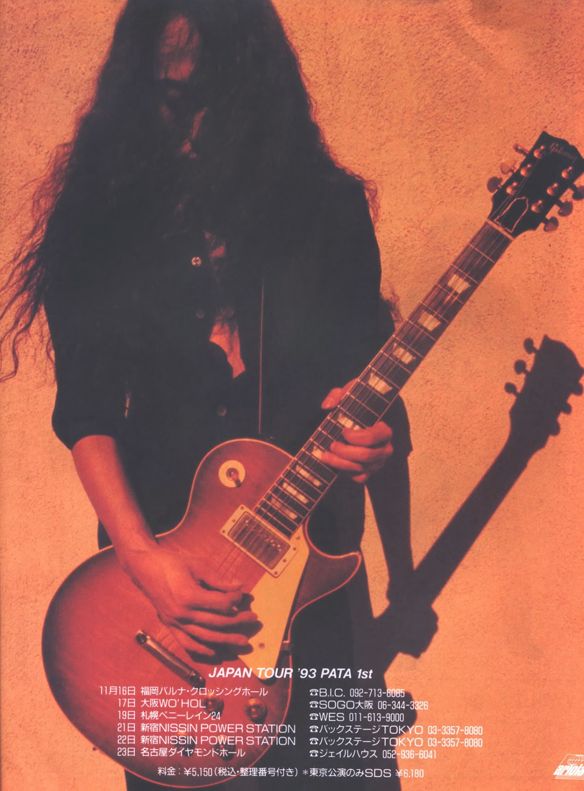 PATA PATI-PATI ROCK 'N' ROLL Dezembro de 1993 Vol.78