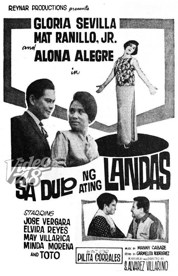 Video 48: THE SIXTIES # 855: GLORIA SEVILLA, MAT RANILLO, JR. AND ALONA ...