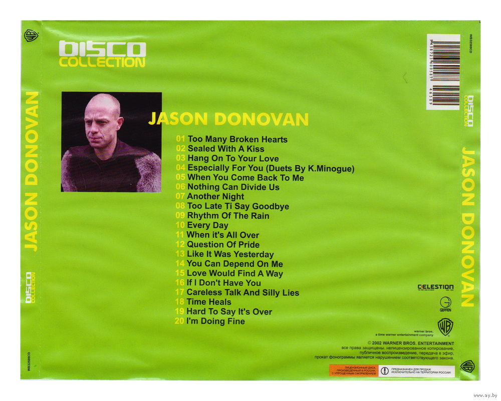 STUDIO 54 - DISCO/FUNK (DJ RAS EL SEÑOR DE LOS VINILOS) LA PANDILLA DE ...