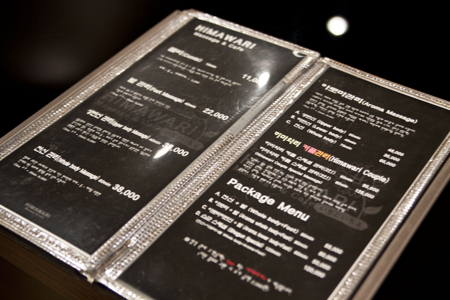 All about Hongdae in Korea: Massage Cafe