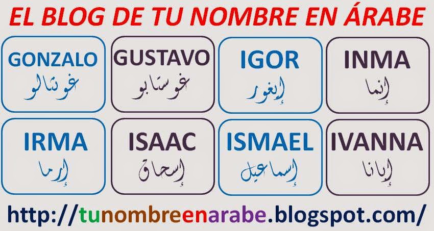 TU NOMBRE EN ÁRABE: Imagenes de 40 nombres en arabe