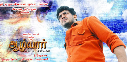 Thala Ajith: Alwar stills in thala