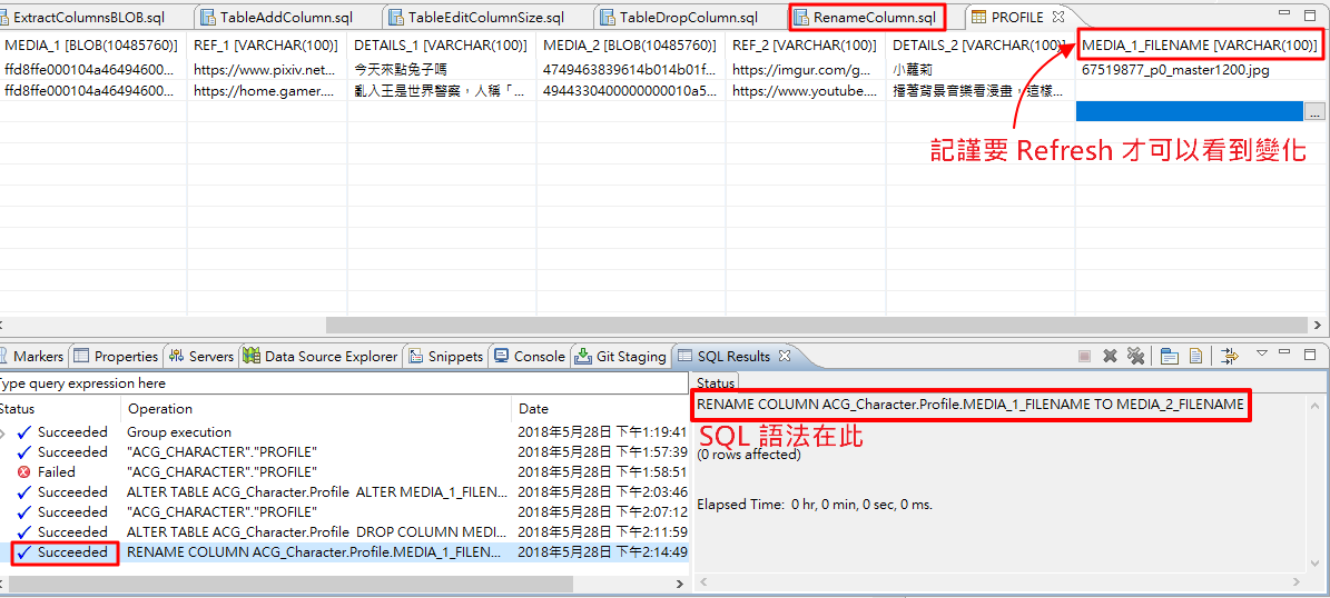 放棄思考: Eclipse 上使用 Java DB ( Apache Derby ) (PART 2 / 3 )