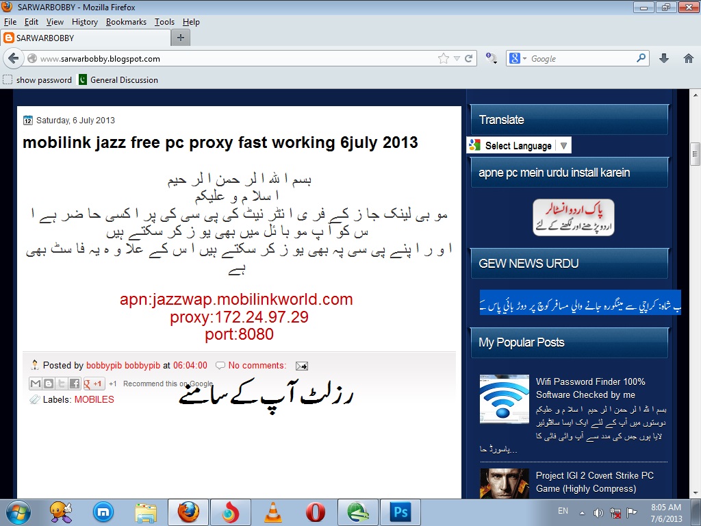 mobilink jazz free internet on pc window 7 full screen shot ~ All New ...