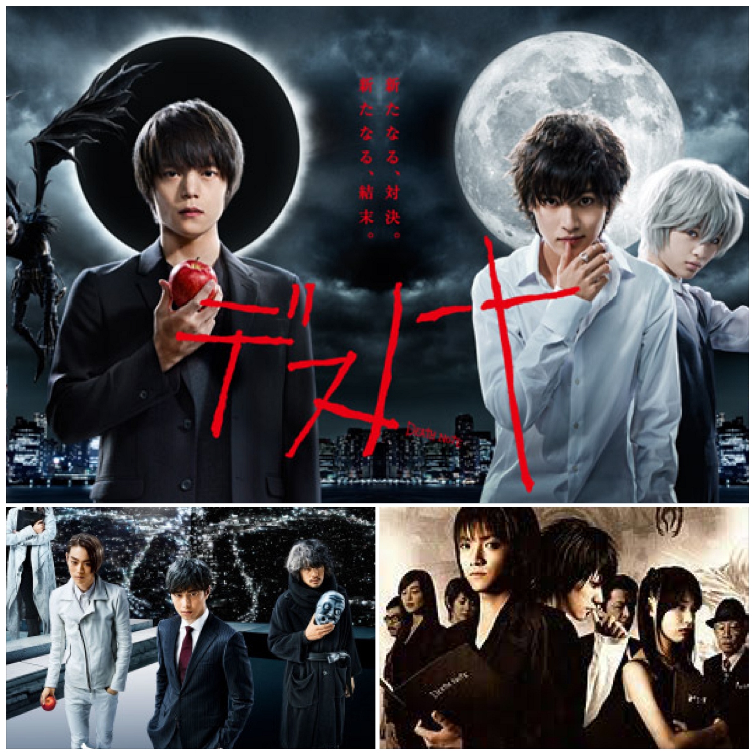 Death Note ~ Panduan Hidup Di Jepang