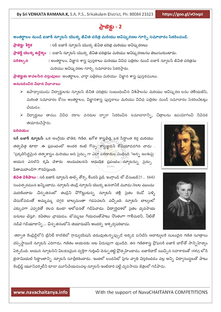 9th Class Physical Science Project Works 9th Class Physical Science Project Works
