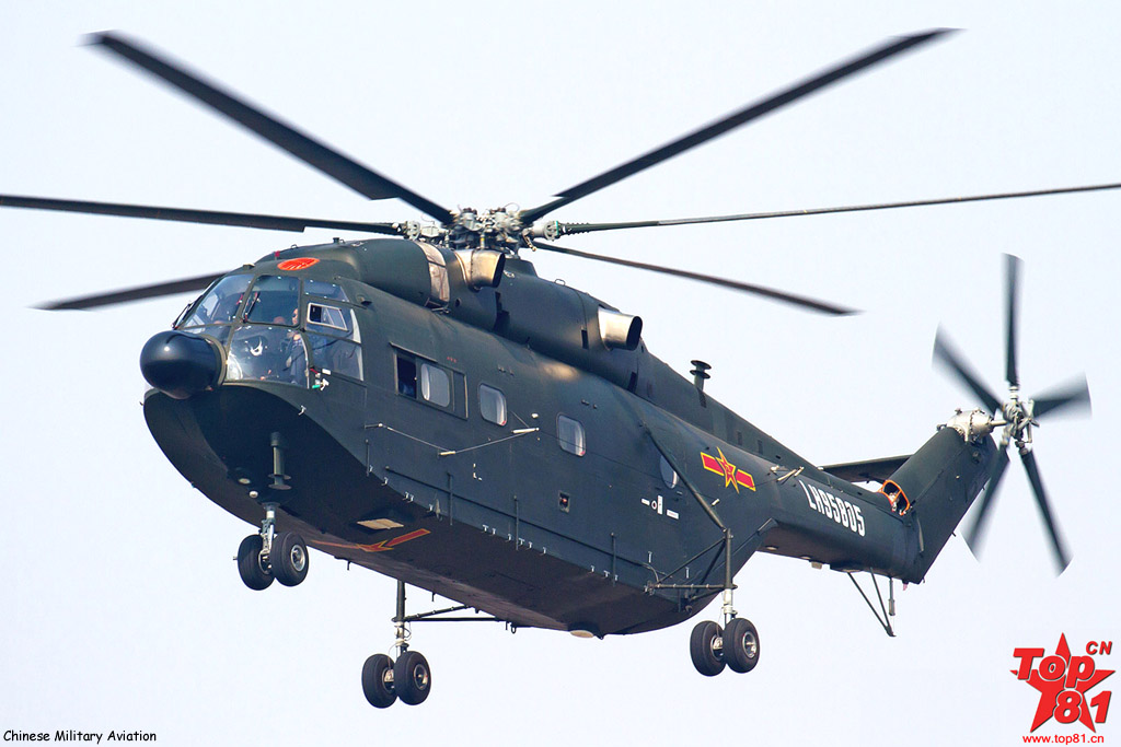 Chinese Military Aviation: Helicopters I