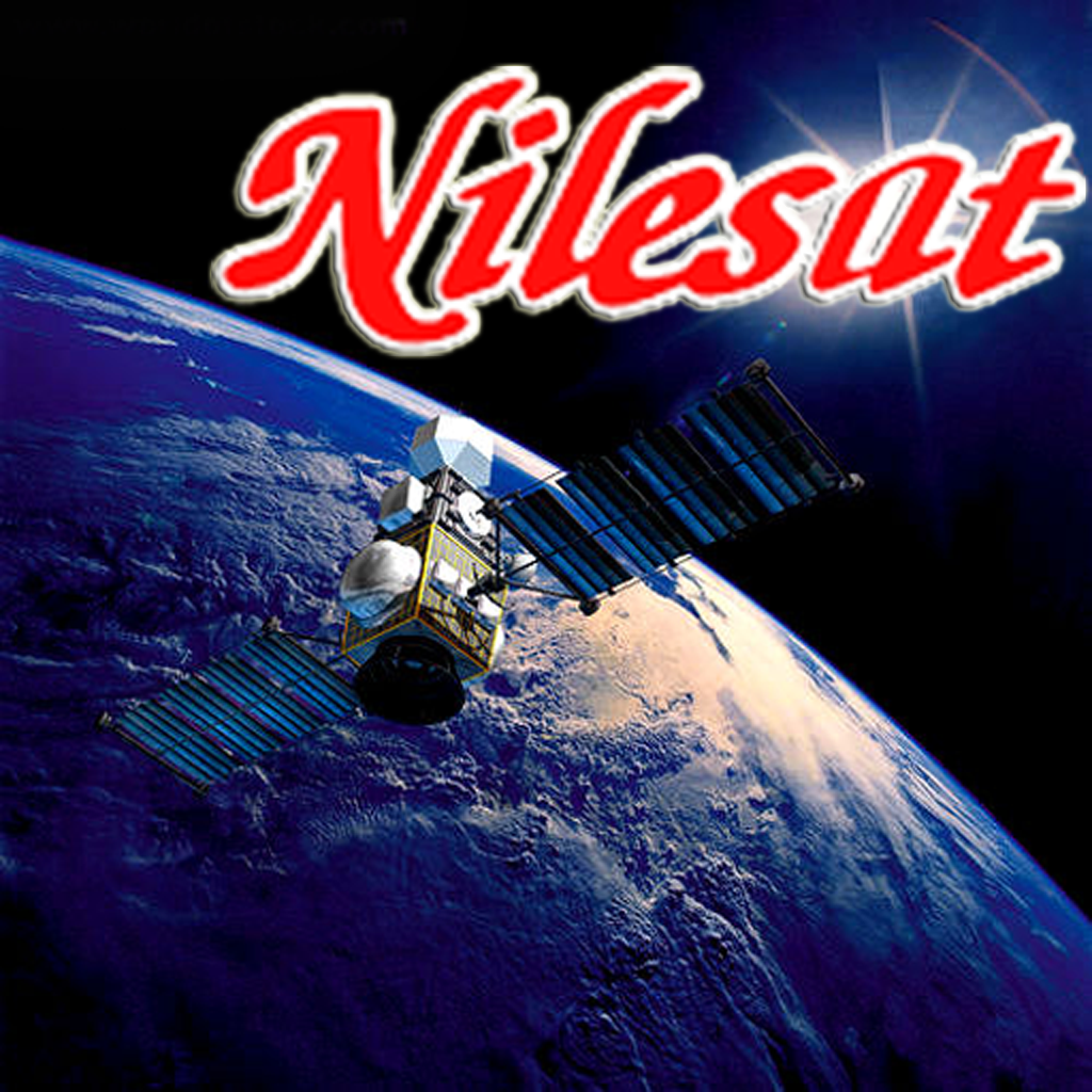 مدونة المحترف: ﻗﺎﺋﻤﺔ ﻛﺎﻣﻠﺔ ﺑﺘﺮﺩﺩﺍﺕ ﻗﻨﻮﺍﺕ ﺍﻟﻨﺎﻳﻞ ﺳﺎﺕ لسنة 2017 nilesat