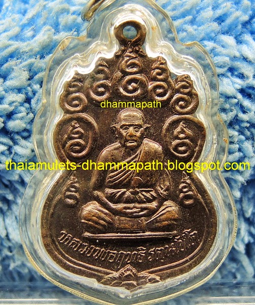 Thai Amulets DhammaPath > Address: 26, JALAN MEDAN IPOH 6, BANDAR BARU ...