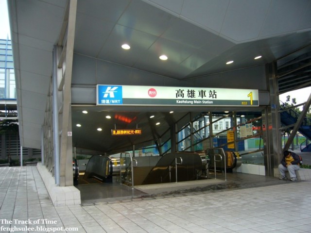 Kaohsiung Mass Rapid Transit | The Track of Time