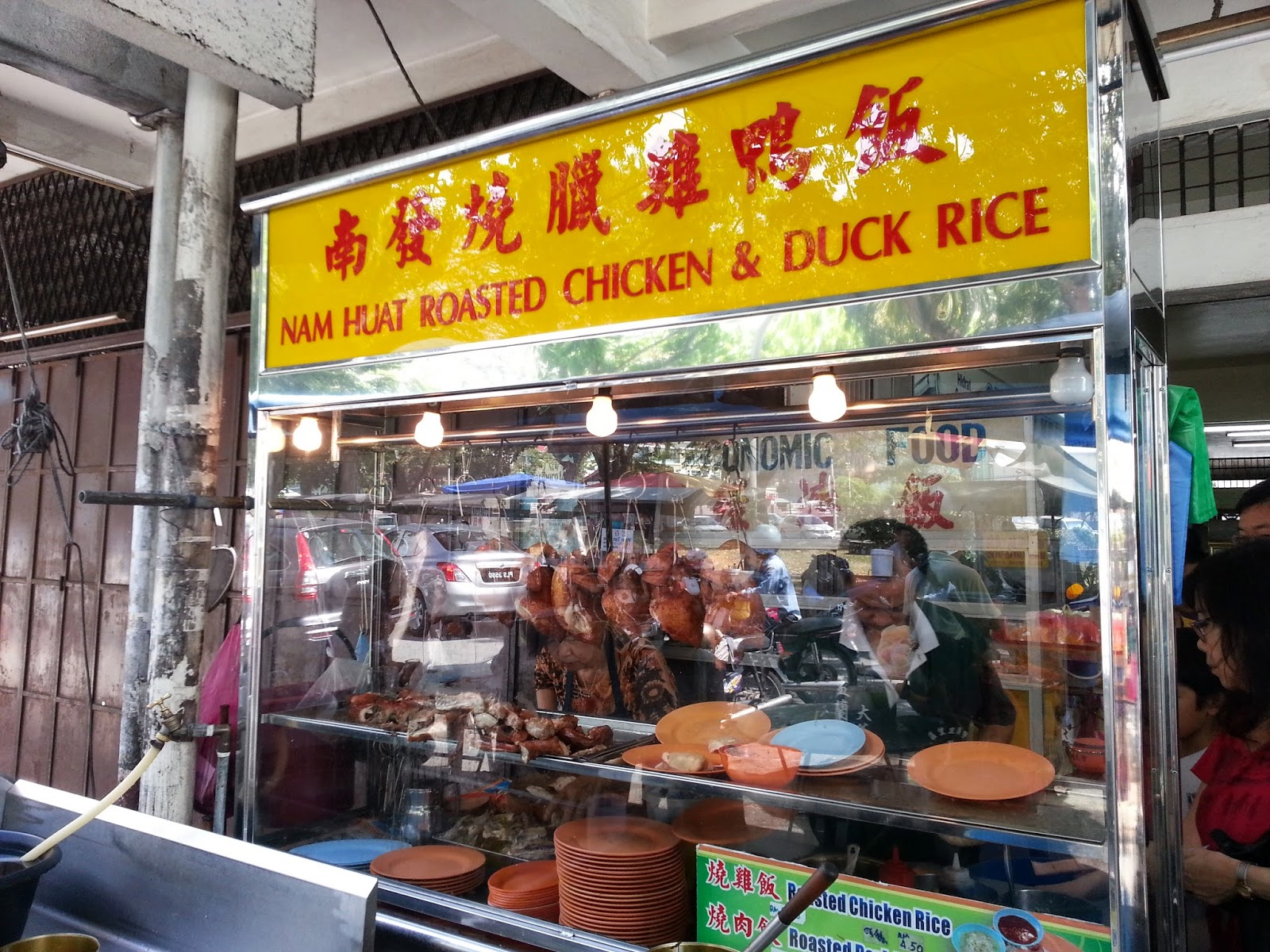 It's About Food!!: Nam Huat Roasted Chicken & Duck Rice 南發燒臘雞鴨飯 @ Kedai ...