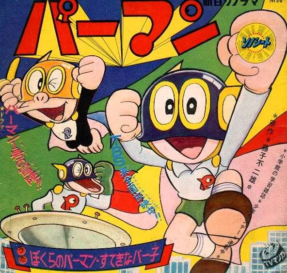 DORAEMON: FUJIKO F. FUJIO