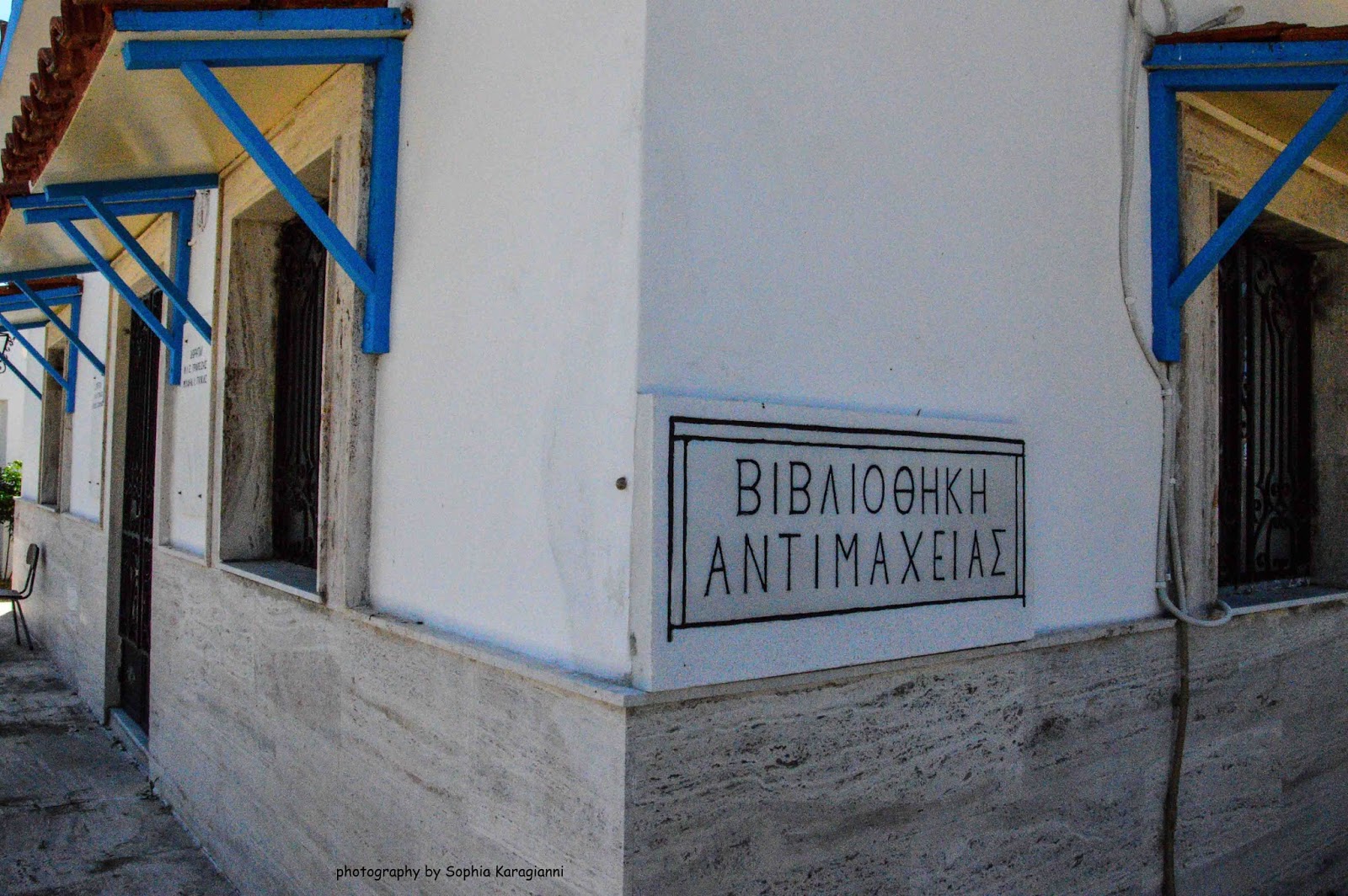 Kos and the Dodecanese through my eyes-Η Κως και τα γύρω νησιά μέσα από ...