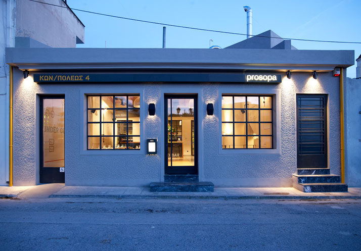 Little Yellow Sticky Note: Sticky Note 18: Prosopa Restaurant