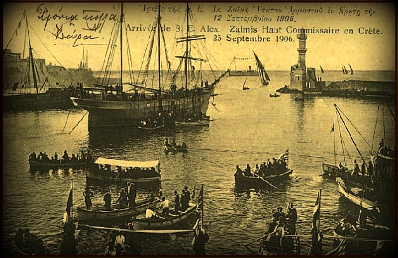 ΙΣΤΟΡΙΑ ΕΛΛΗΝΙΚΗ ΚΑΙ ΠΑΓΚΟΣΜΙΑ : ΚΡΗΤΙΚΗ ΠΟΛΙΤΕΙΑ ΚΑΙ Η ΕΝΩΣΗ ΤΗΣ ...