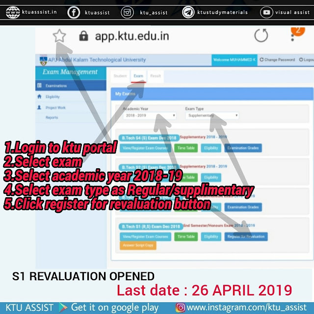 Apply for S1 Revaluation & Answer script copy request - KTU ASSIST
