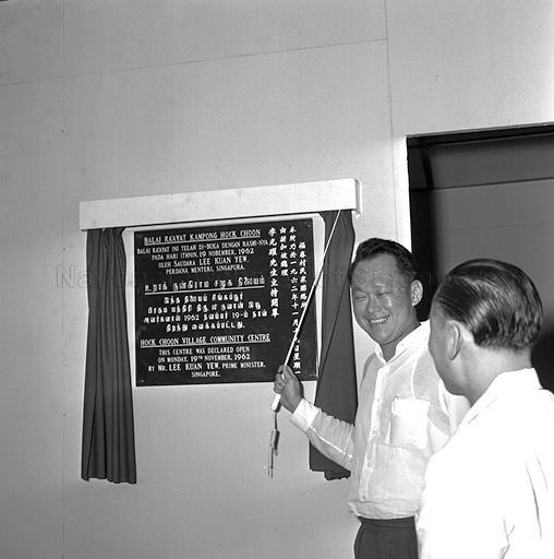 Blog To Express: Memories of Woodlands - Jessica Bong