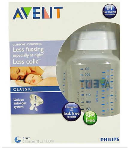 A Wonderful Life: FOR SALE: PHILIPS AVENT Products