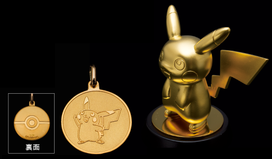 Itens de Pikachu feitos em ouro serão lançados no Japão