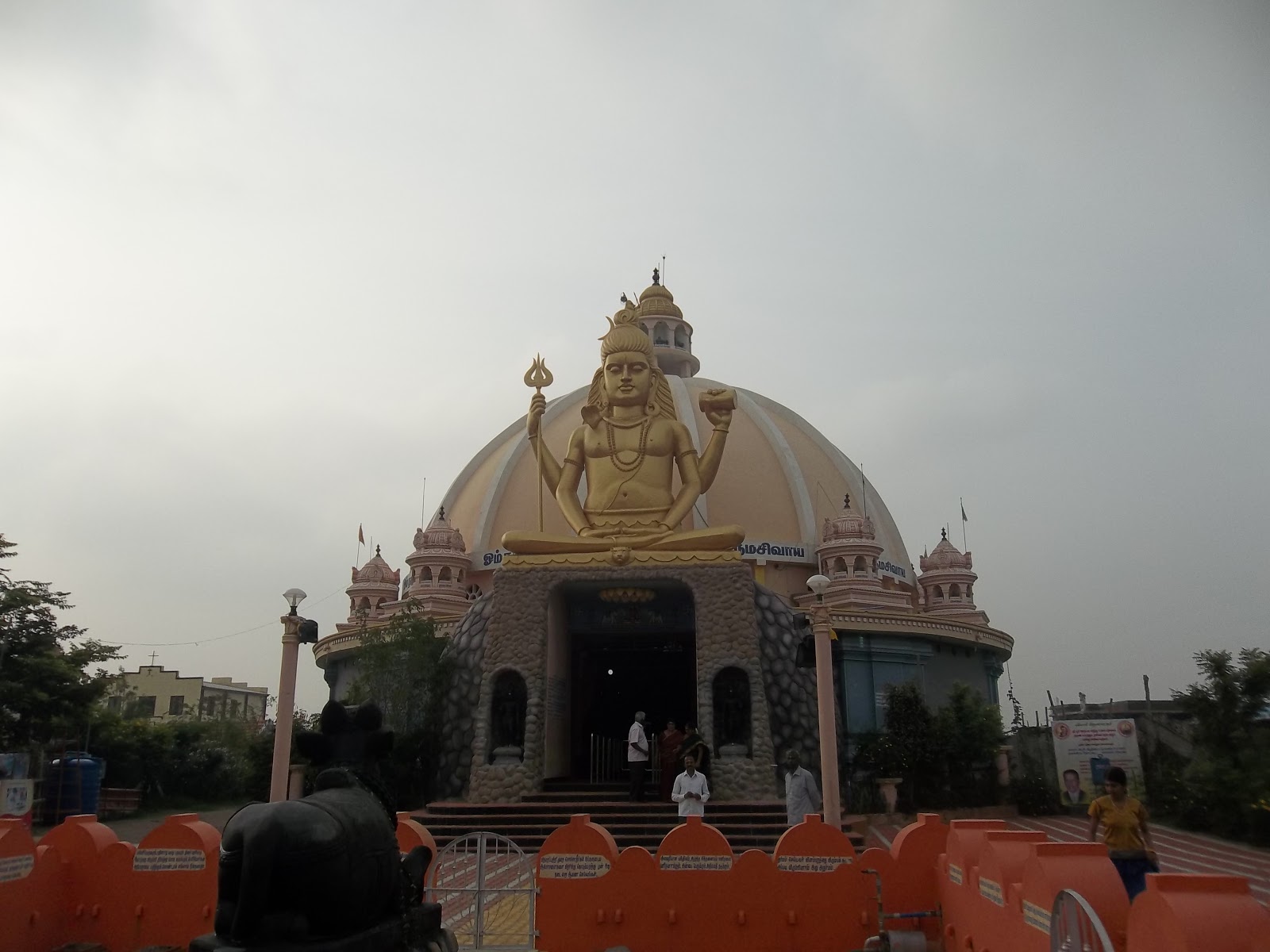 palladam lord shiva navagraha kottai ~ Aptitudesquestions