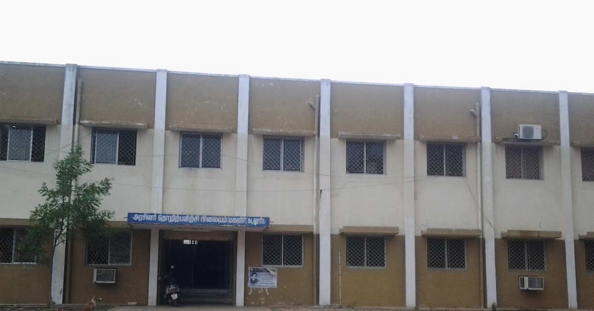 CUDDALORE WOMEN GOVERNMENT INDUSTRIAL TRAINING INSTITUTE: HISTORY