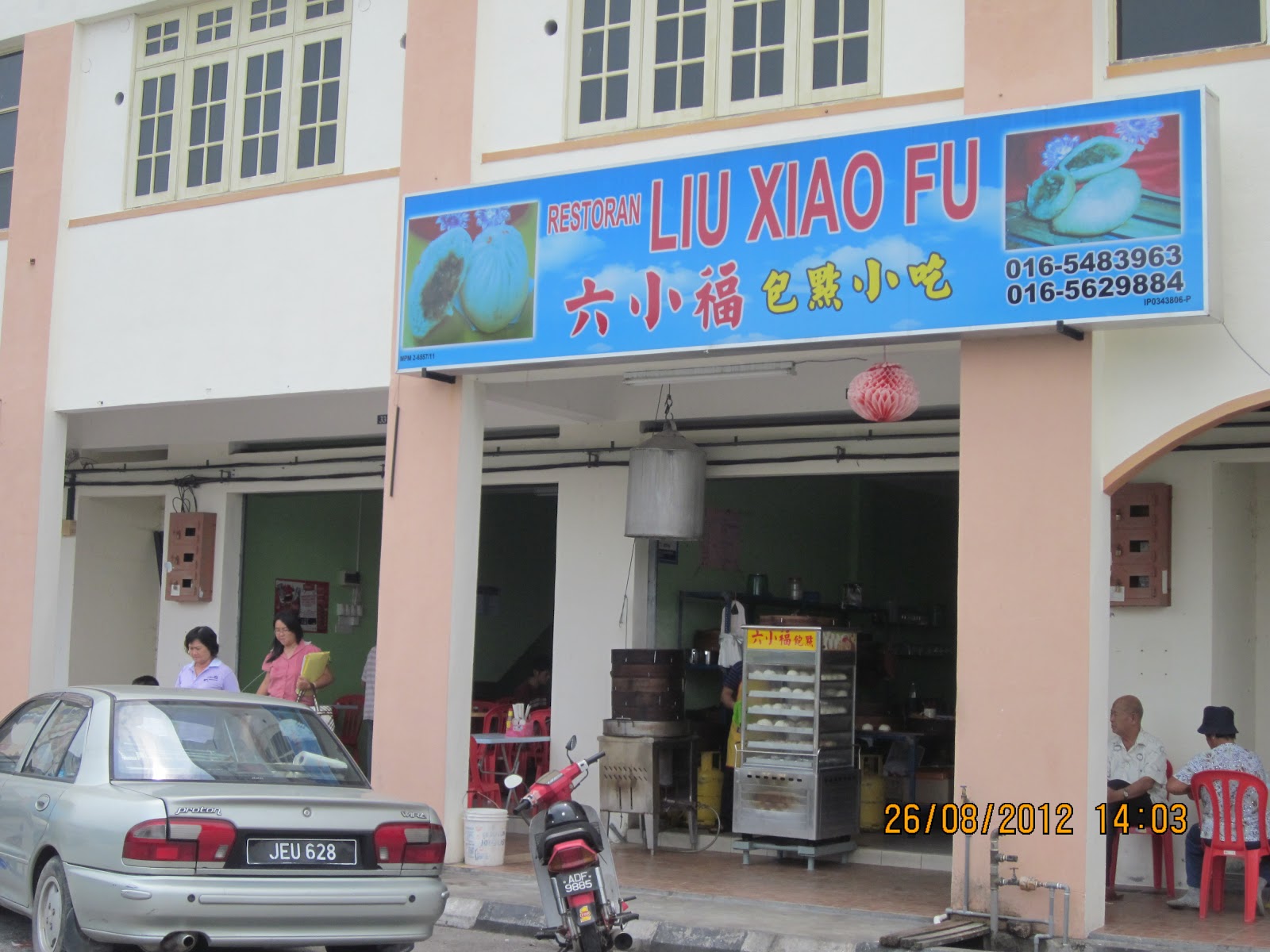 Abundant life 丰盛的生命: 六小福包点小吃 Restaurant Liu Xiao Fu