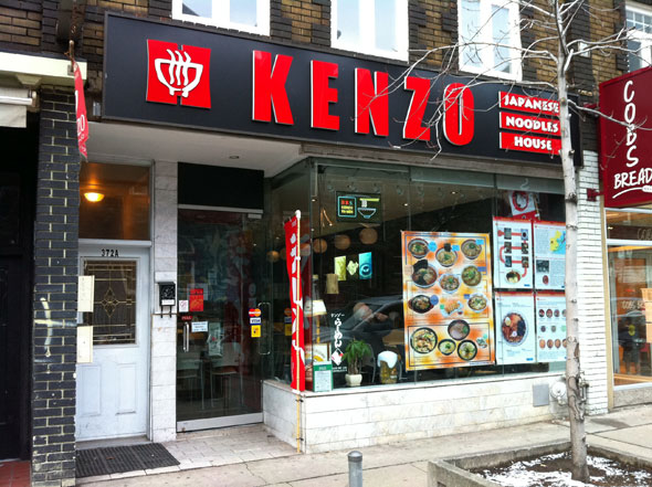 foodQueen♔: Kenzo Ramen