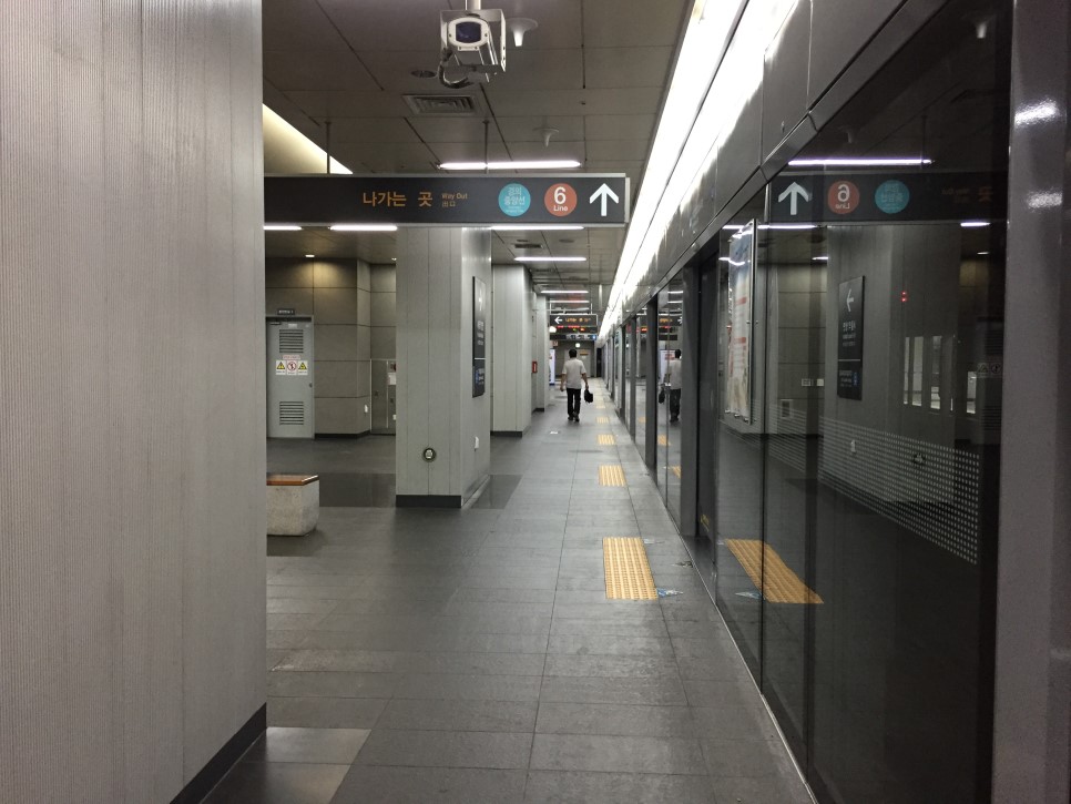 AREX: [Information about AREX Station] Digital Media City Station (DMC ...