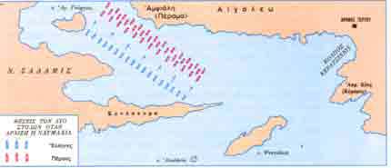 ΤΡΙΗΡΗΣ: Ναυμαχία Σαλαμίνας (28 Σεπτεμβρίου 480 π.Χ.). Η πρώτη ένδοξη ...