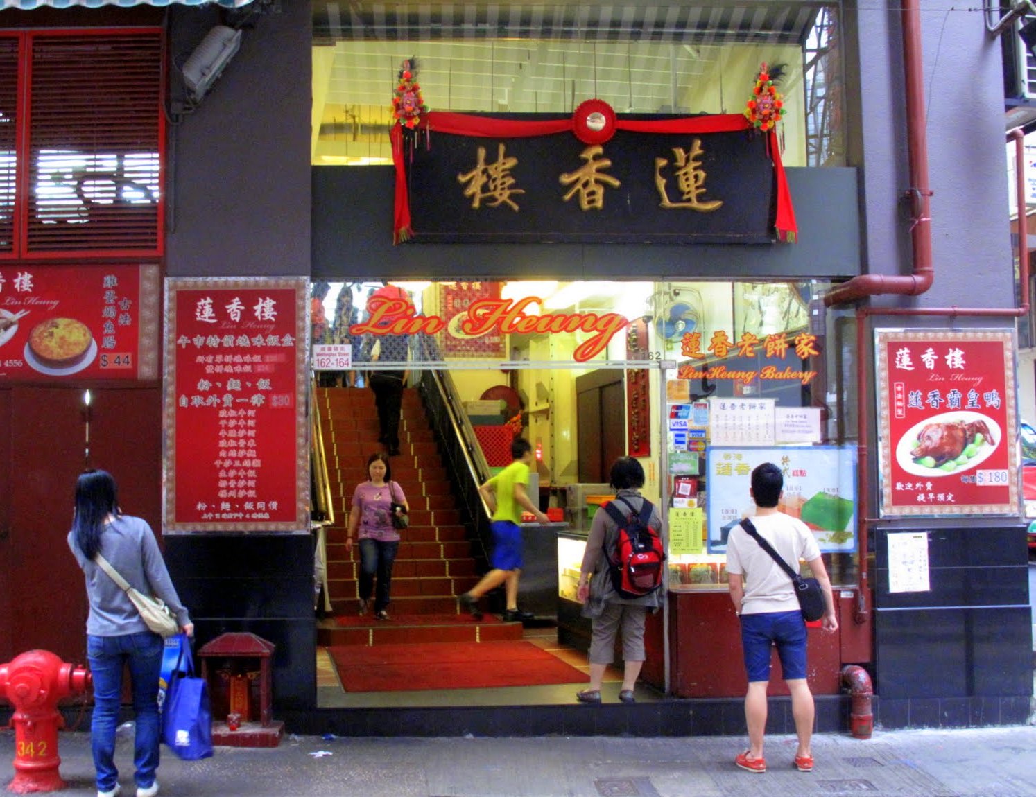 Positive Displacement: Dim Sum at the Lin Heung Tea House