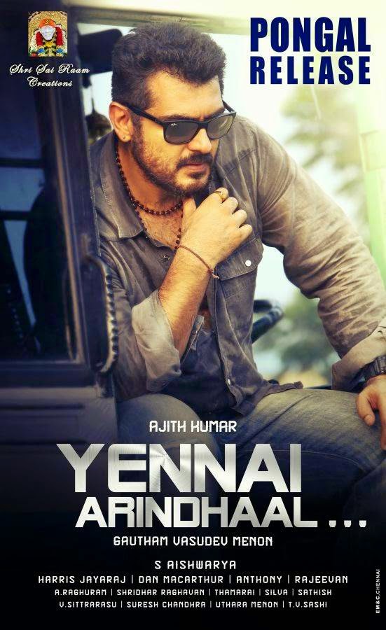 Ajith Kumar In Yennai Arindhaal Tamil Movie First Look Poster and Wallpaper
