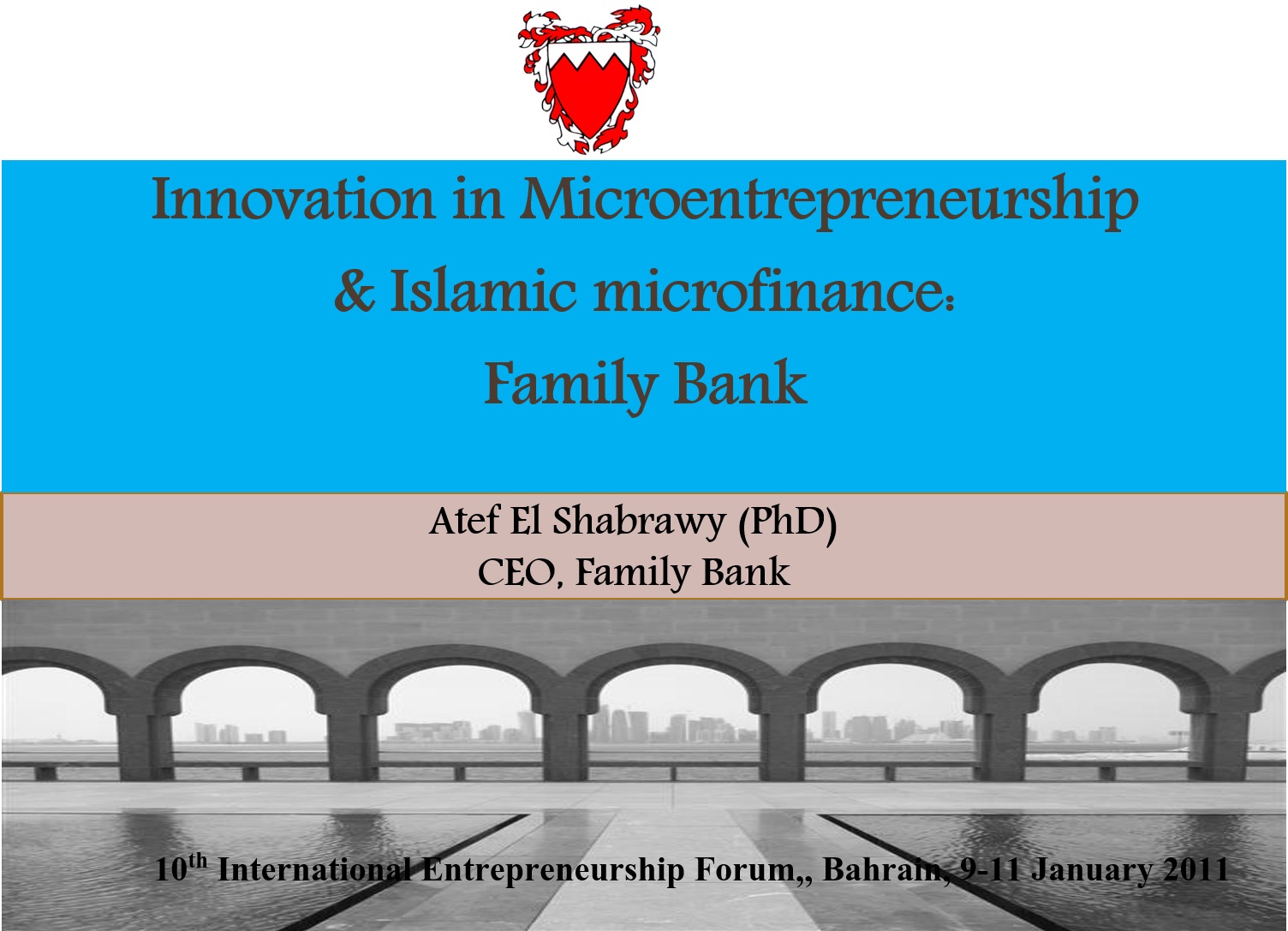 شاهد: Innovation in Microentrepreneurship & Islamic microfinance: