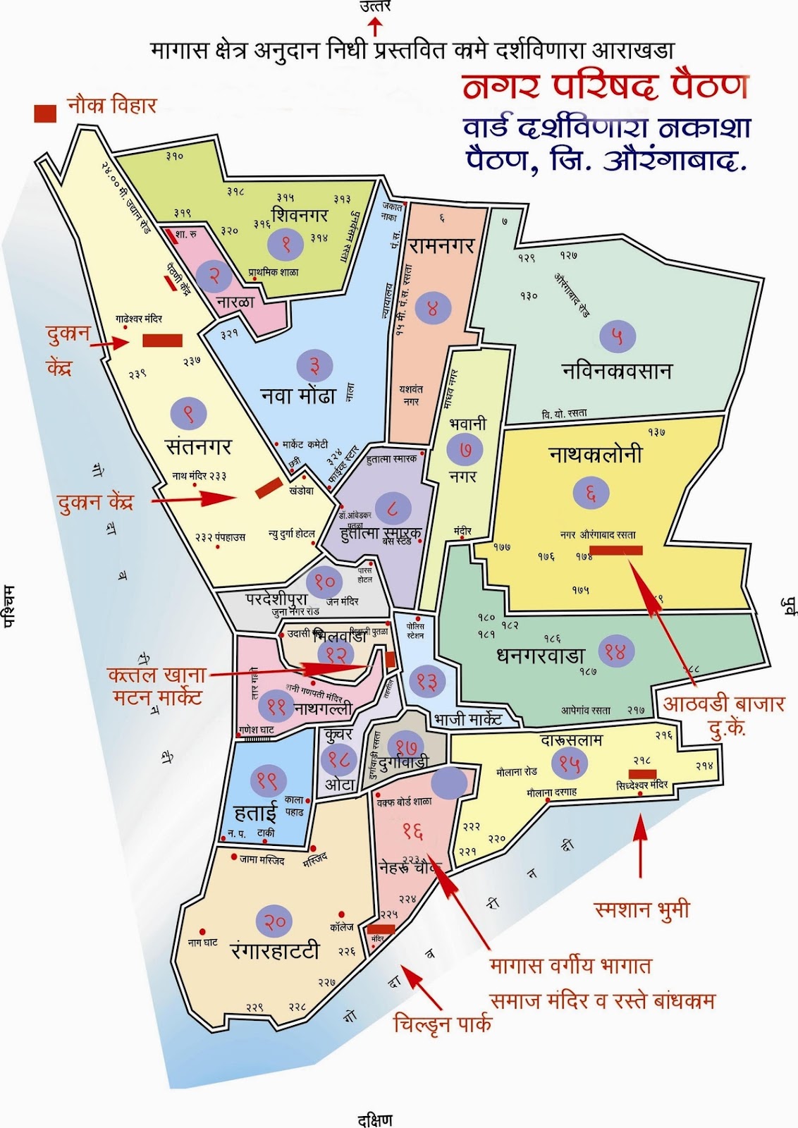 Photos Unlimited: paithan map