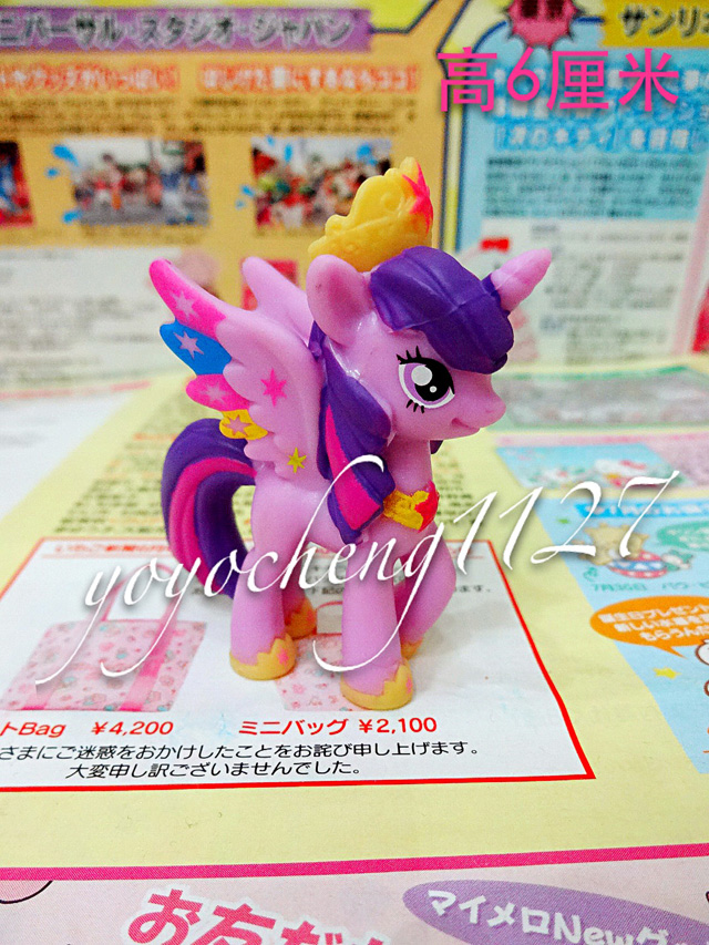 Wave 12 Twilight Sparkle Blind Bag Spotted | MLP Merch