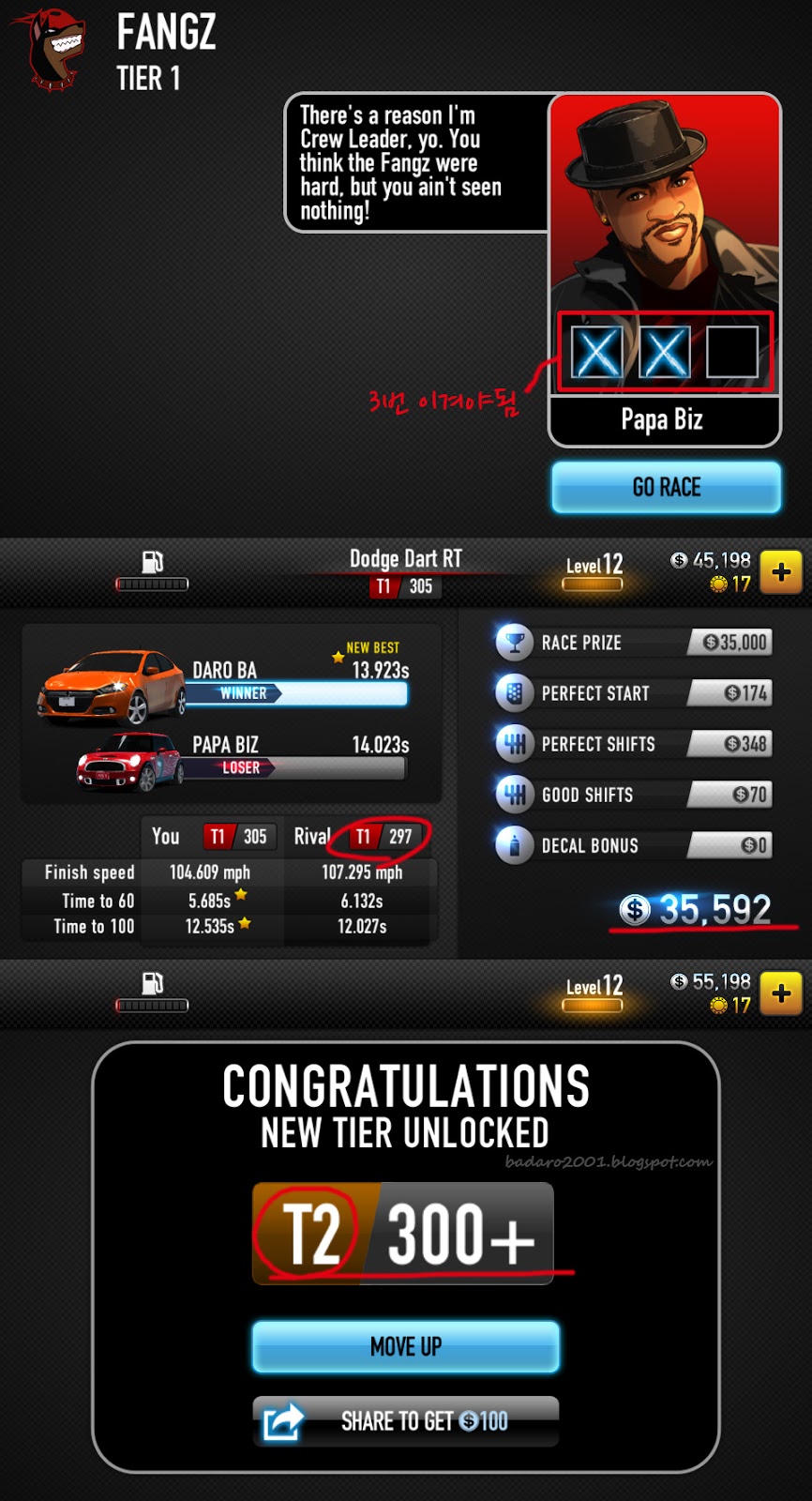 badaro...: CSR Racing 티어1 클리어.. 쉽지 않지만 생각보다 재밌다.