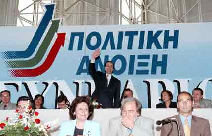 ΟΜΑΔΑ ΠΑΥΣΑΝΙΑΣ: ΑΝΤΙ ΓΙΑ ''ΠΟΛΙΤΙΚΗ ΑΝΟΙΞΗ'' ΘΑ ΕΧΟΥΜΕ ΠΟΛΙΤΙΚΟ ΧΕΙΜΩΝΑ...