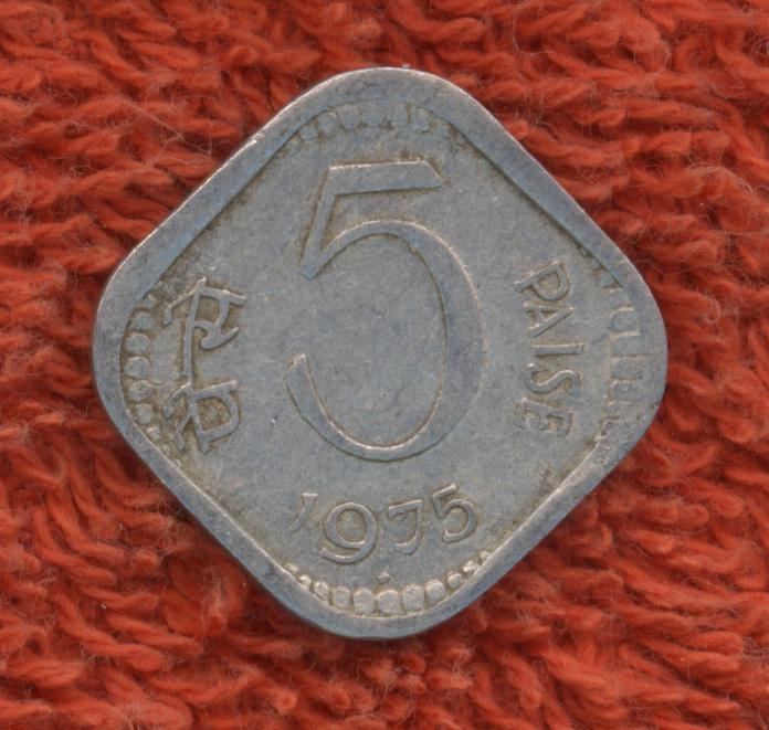 GOD OF KINGS: Five Paise Coins