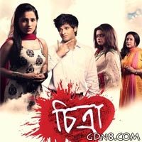 Chitra Bengali Movie All Songs Lyrics - gdn8.com