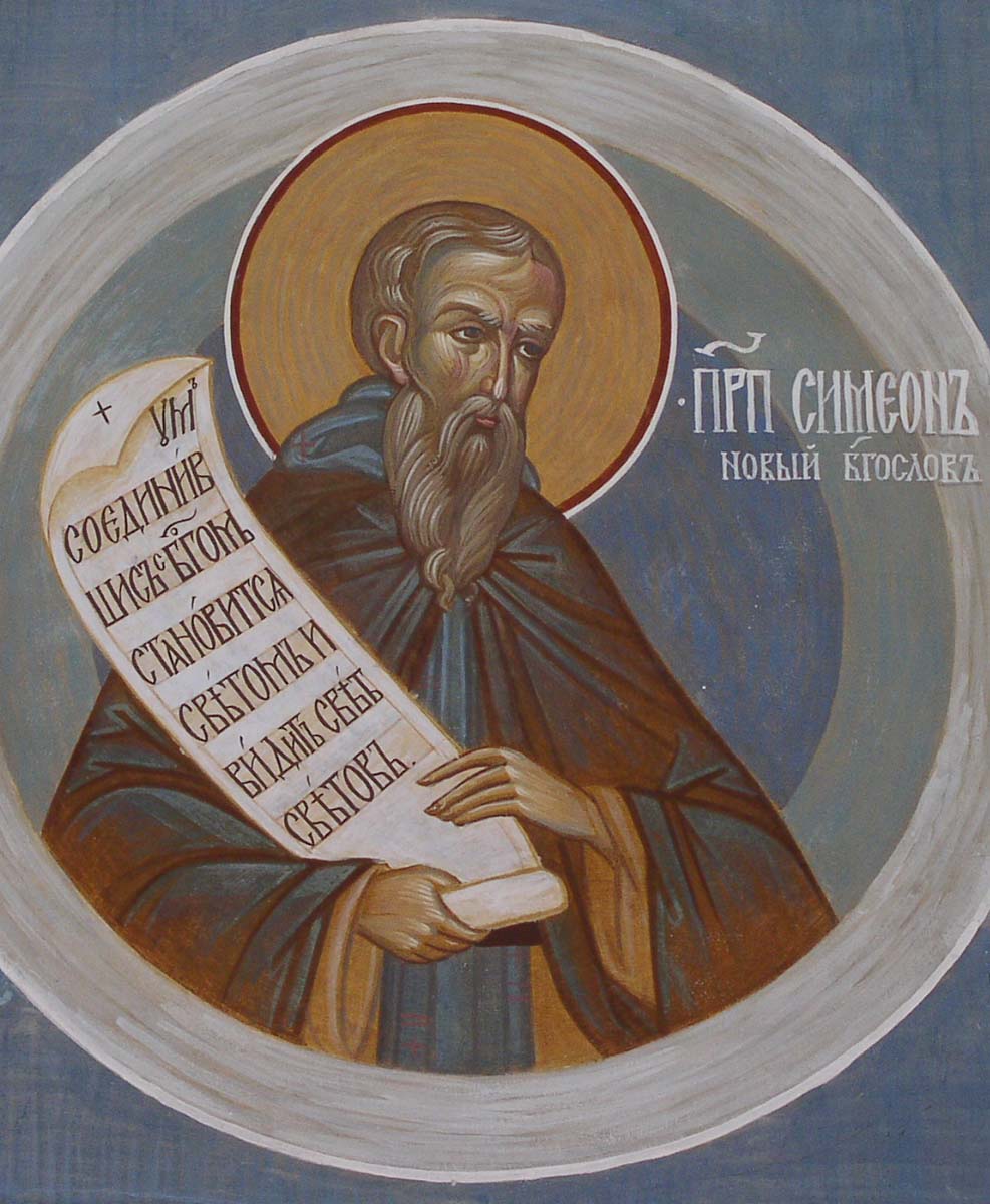 Full of Grace and Truth: St. Symeon the New Theologian