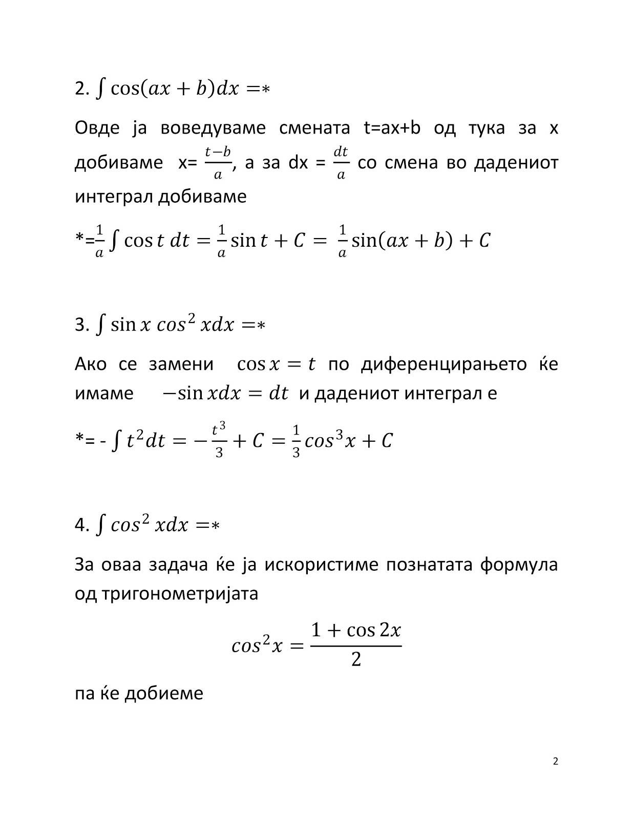 MATEMATIKA - INTEGRALI: ZADACI
